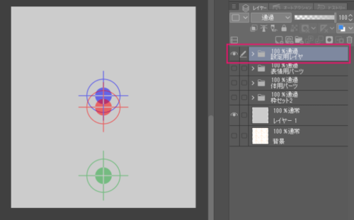 えもふり・E-moteでキャラクターイラストを動かす方法 | さらえみblog