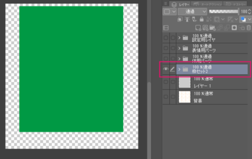 えもふり・E-moteでキャラクターイラストを動かす方法 | さらえみblog