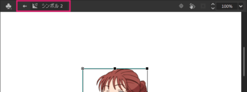 AdobeAnimateを使ったキャラクターアニメーションの作り方 | さらえみblog