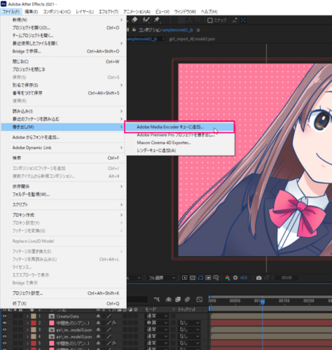 Adobe After EffectsからMedia Encoderでエラーで書き出し出来ない時の対処法 | さらえみblog